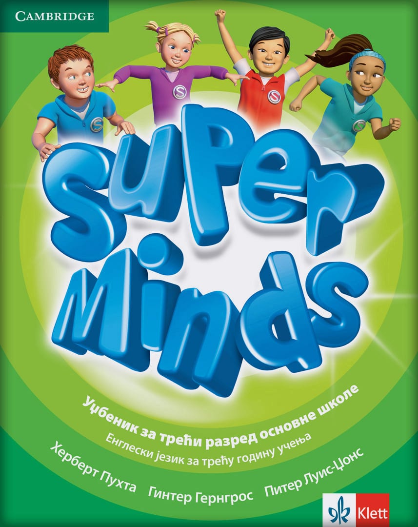 Енглески језик 3, Super Minds 3, уџбеник за трећи разред са QR кодом