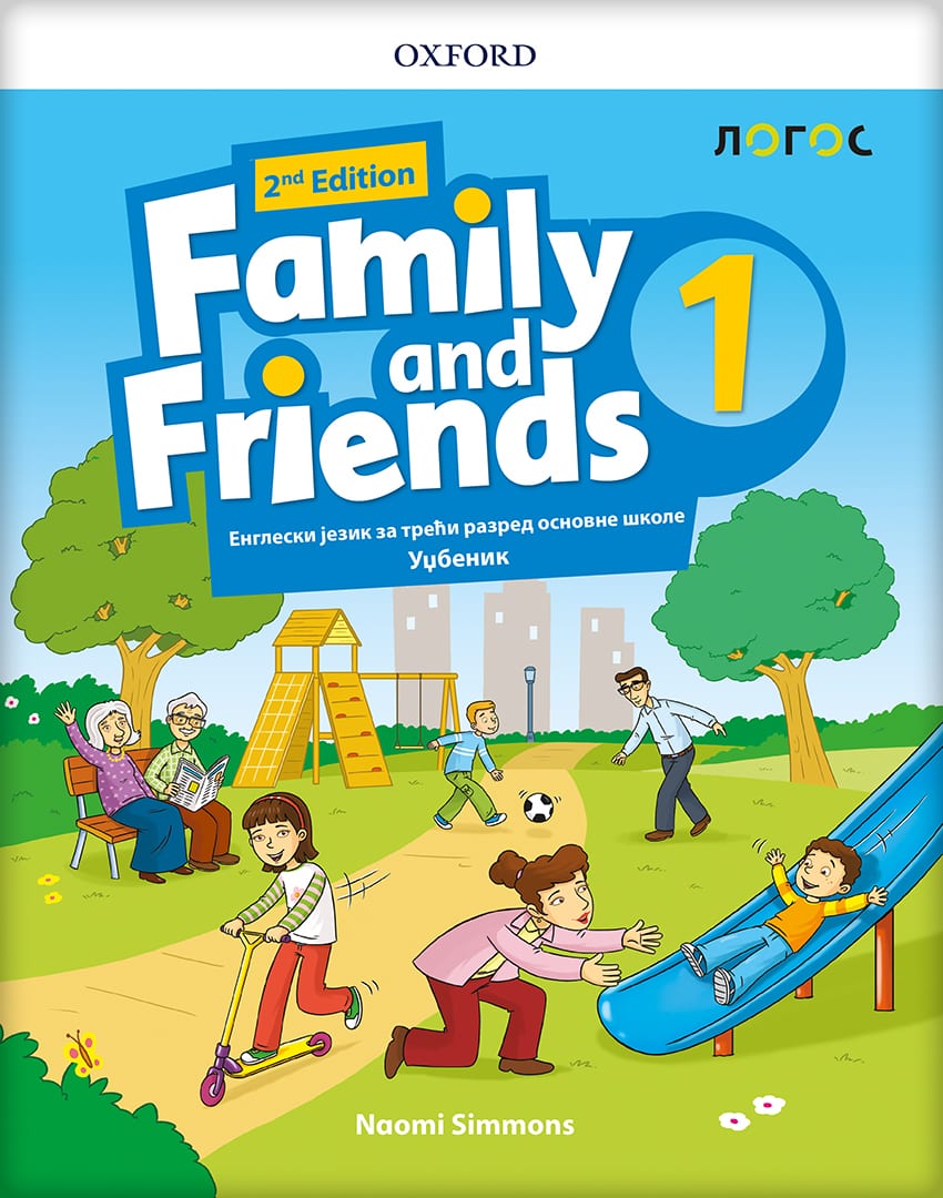 Енглески језик 3, Family and Friends 1 (2nd Edition), уџбеник за трећи разред + CD