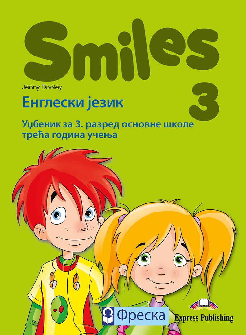 Енглески језик 3, Smiles 3, уџбеник за трећи разред са QR кодом