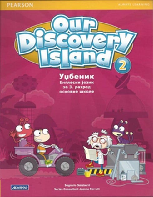 Енглески језик 3, Our Discovery ISLAND 2, уџбеник за трећи разред