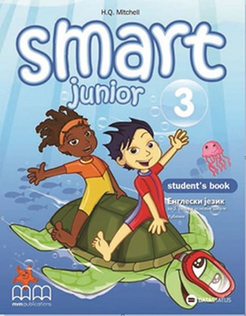 Енглески језик 3, Smart Junior 3, уџбеник за трећи разред