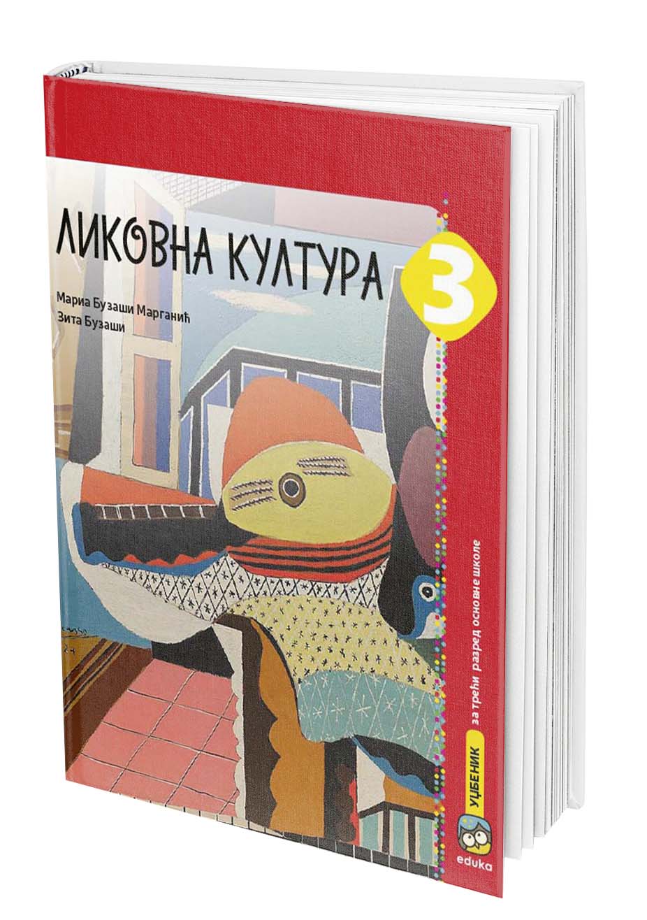 Ликовна култура 3, уџбеник за трећи разред