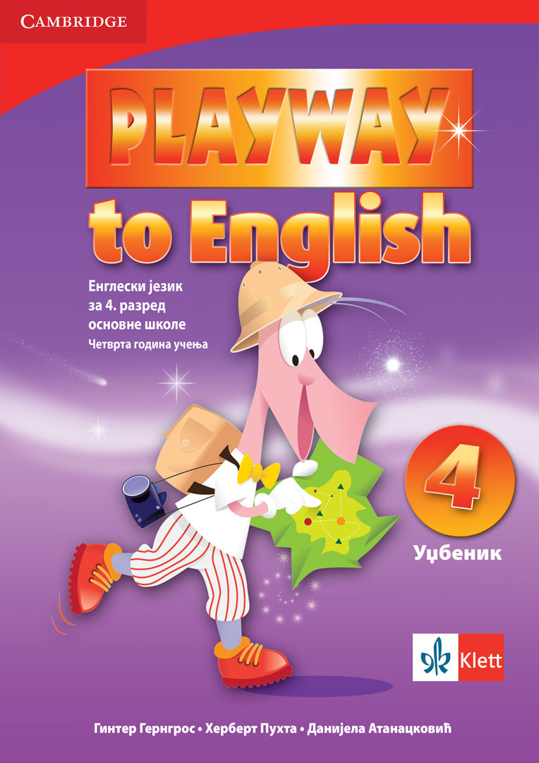 Енглески језик 4, Playway to English 4, уџбеник за четврти разред (QR)