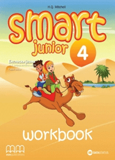 Енглески језик 4, Smart Junior 4, радна свеска за четврти разред