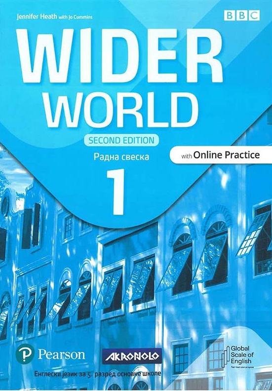 Wider World 1 Secound Edition, радна свеска за пети разред