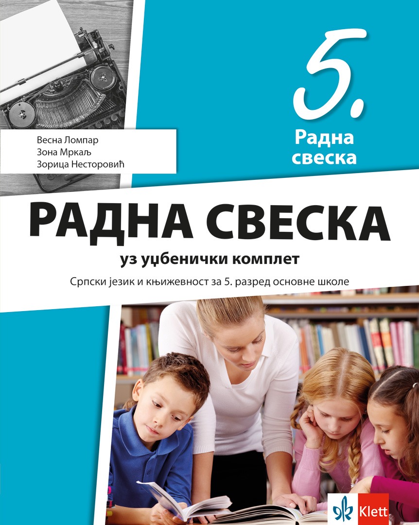 Српски језик 5, радна свеска за пети разред