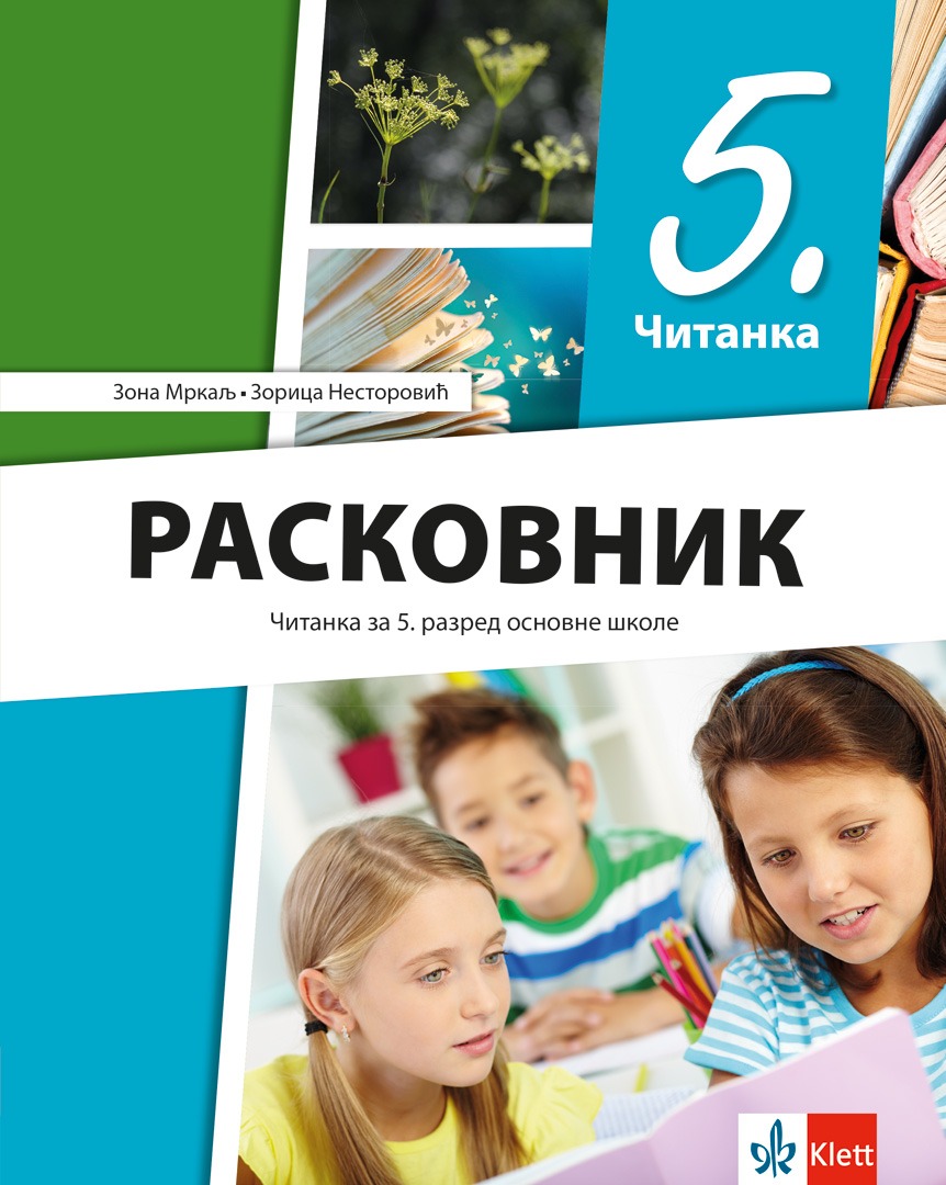 Српски језик 5, Читанка „Расковник” за пети разред