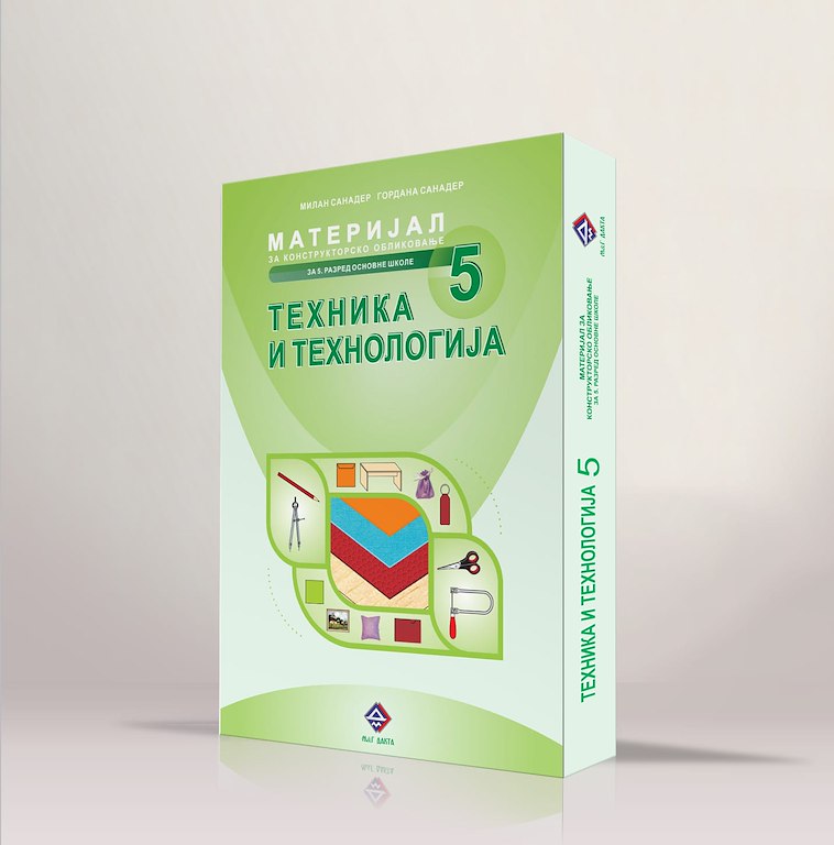 Техника и технологија 5, материјали за конструкторско обликовање за пети разред
