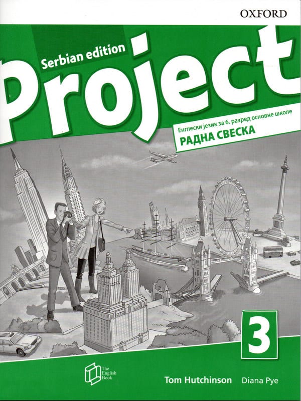 Енглески језик 6, PROJECT 3, Serbian edition Радна свеска (CD и код за Online Practice) за шести разред