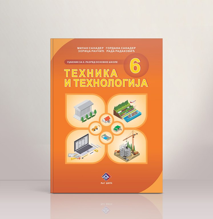 Техника и технологија 6, уџбеник за шести разред