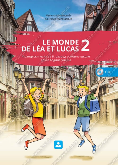 Француски језик 6, LE MONDE DE LEA ET LUCAS 2 + аудио-запис, друга година учења, уџбеник за шести разред