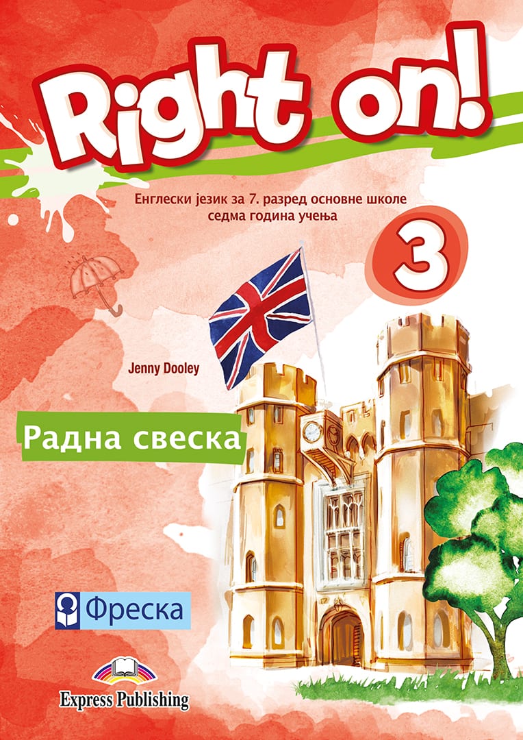 Енглески језик 7, Right On 3, радна свеска за седми разред