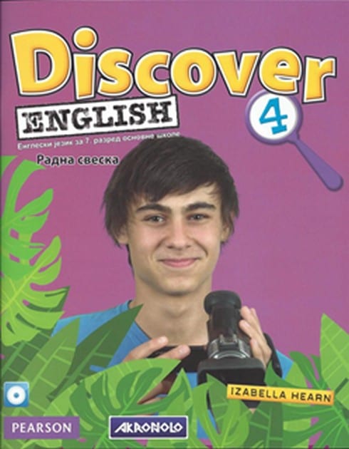 Енглески језик 7, DISCOVER English 4, радна свеска за седми разред