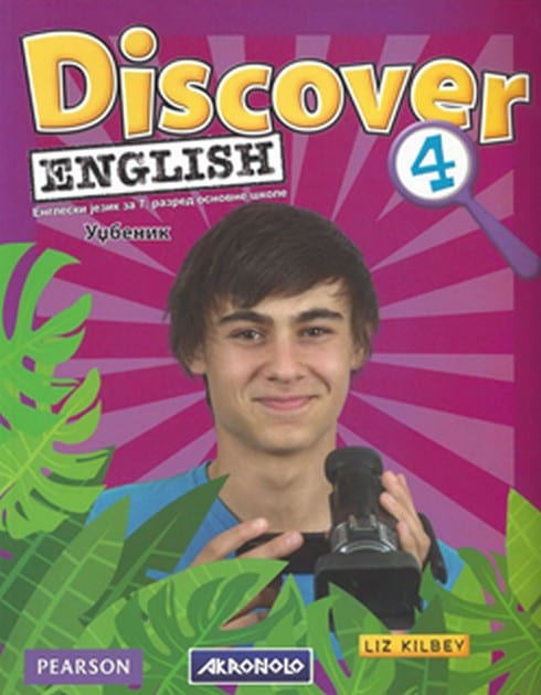 Енглски језик 7, DISCOVER English 4, уџбеник за седми разред