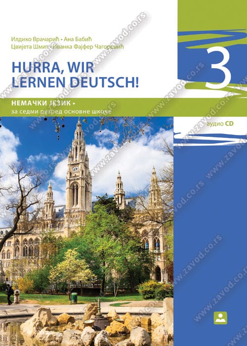 HURRA, WIR LERNEN DEUTSCH! 3 + аудио-запис Уџбеник – трећа година учења немачки језик