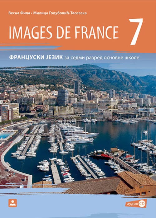 Француски језик 7, IMAGES DE FRANCE 7 + аудио-запис, седма година учења, уџбеник за седми разред