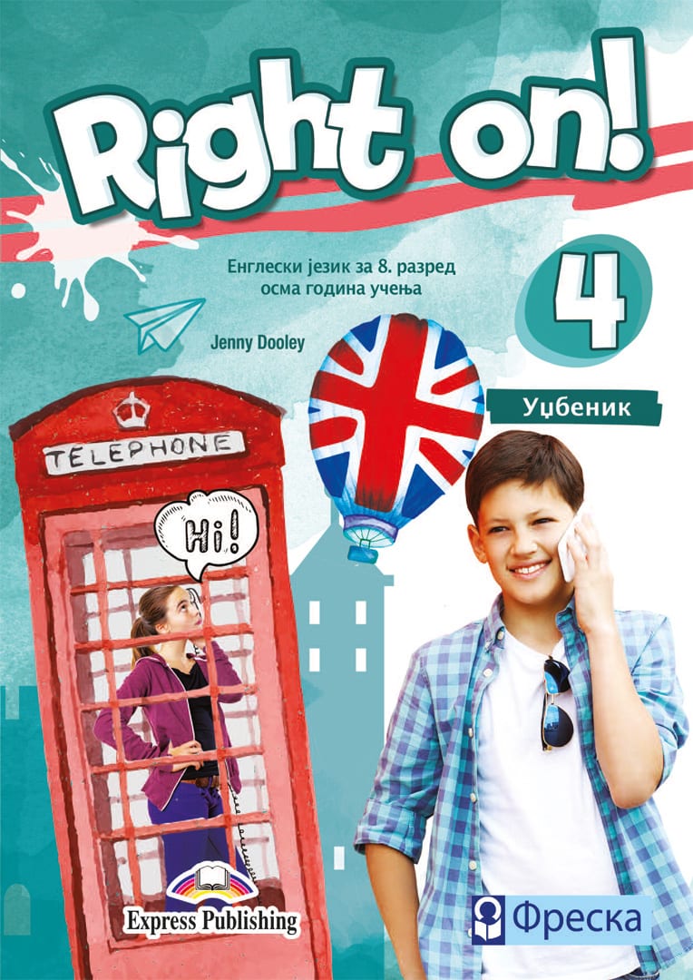 Енглески језик 8, Right On 4, уџбеник за осми разред са QR кодом + ieBook