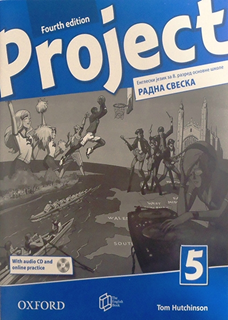 Енглески језик 8, PROJECT 5, Serbian edition Радна свеска (CD и код за Online Practice) за осми разред