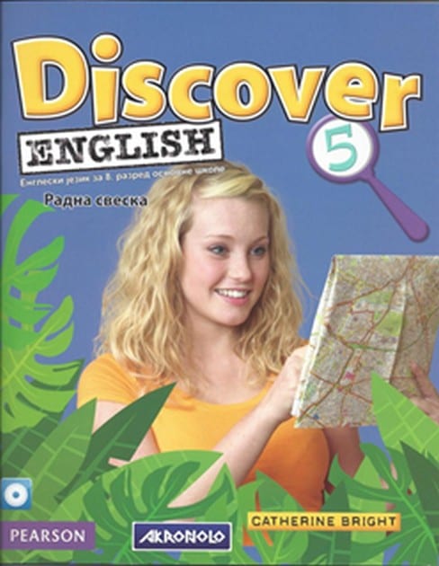 Енглески језик 8, DISCOVER English 5, радна свеска за осми разред