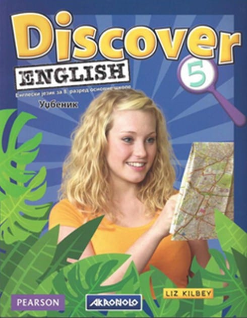 Енглски језик 8, DISCOVER English 5, уџбеник за осми разред