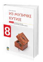 Музичка култура 8, Музичка култура из музичке кутије са 2 ЦД-а за осми разред