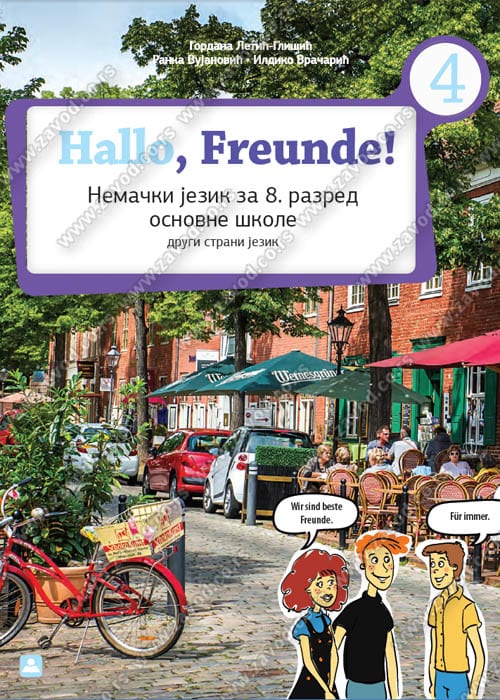 Немачки језик 8, HALLO, FREUNDE! 4 + аудио-запис, четврта година учења, уџбеник за осми разред