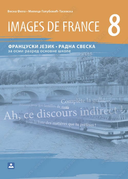 Француски језик 8, IMAGES DE FRANCE, Радна свеска за осми разред