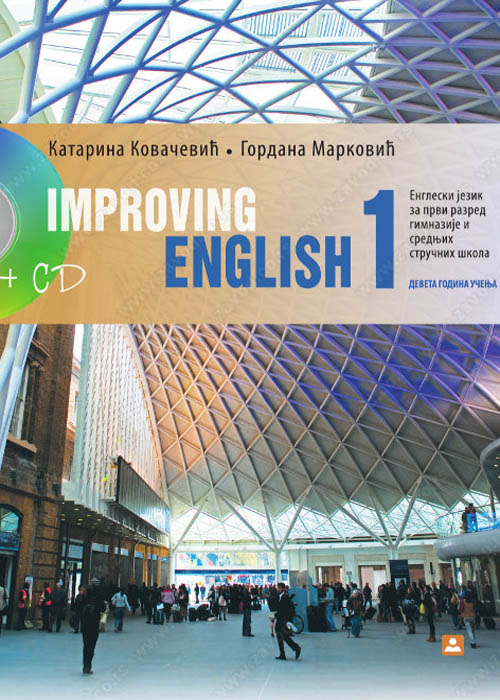 Енглески језик 1, IMPROVING ENGLISH, уџбеник за први разред гимназија и средњих стручних школа