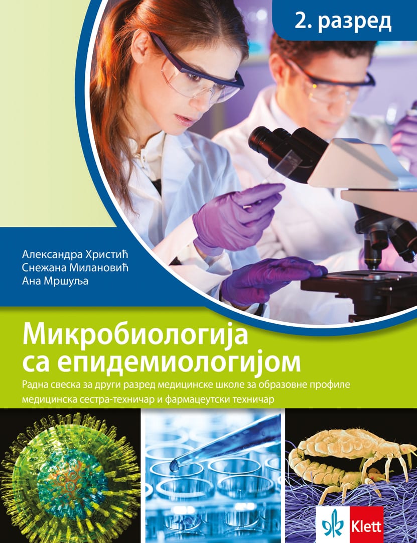 Микробиологија са епидемиологијом, радна свеска за други разред средње медицинске школе