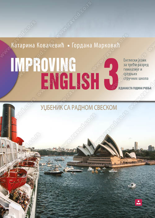 Енглески језик 3, IMPROVING ENGLISH, уџбеник за трећи разред гимназија и средњих стручних школа