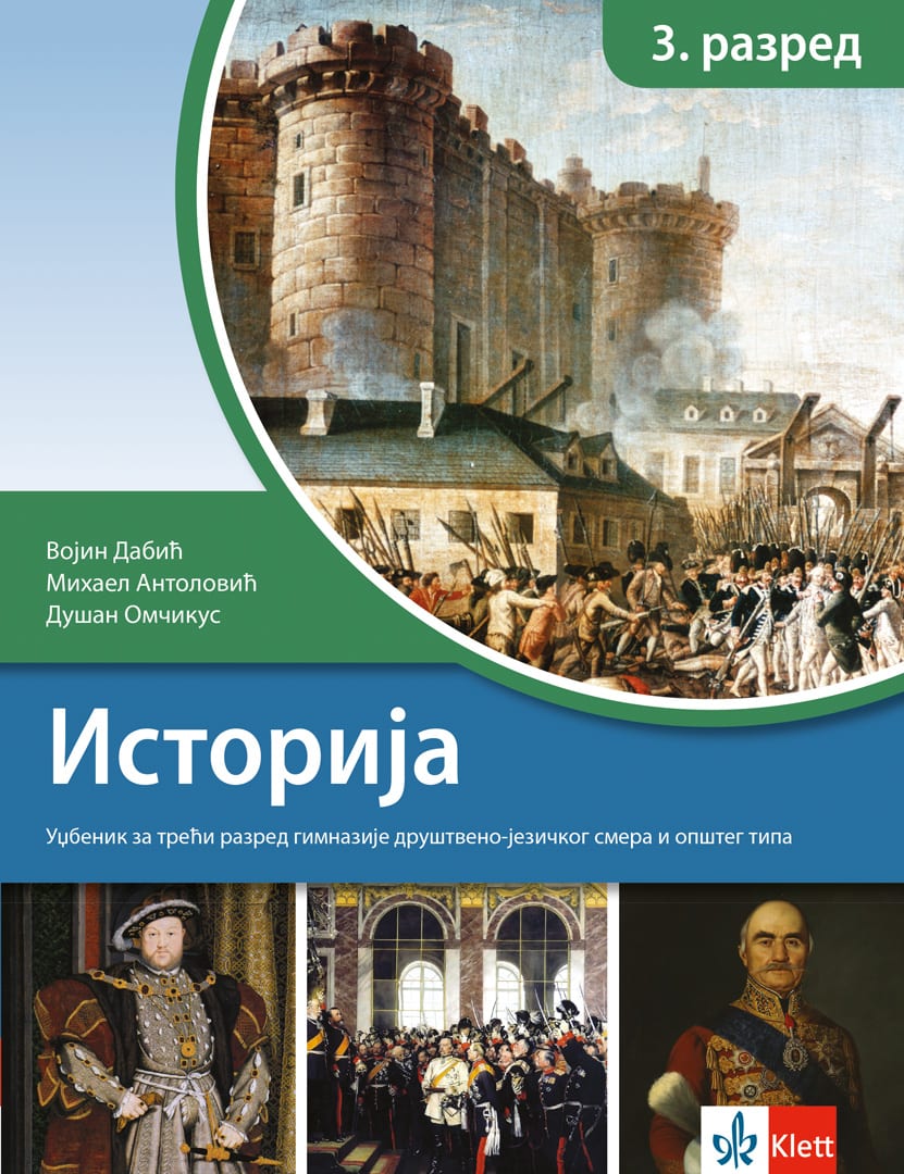 Историја 3, уџбеник за трећи разред гимназије друштвено-језичког и општег смера и средњих стручних школа