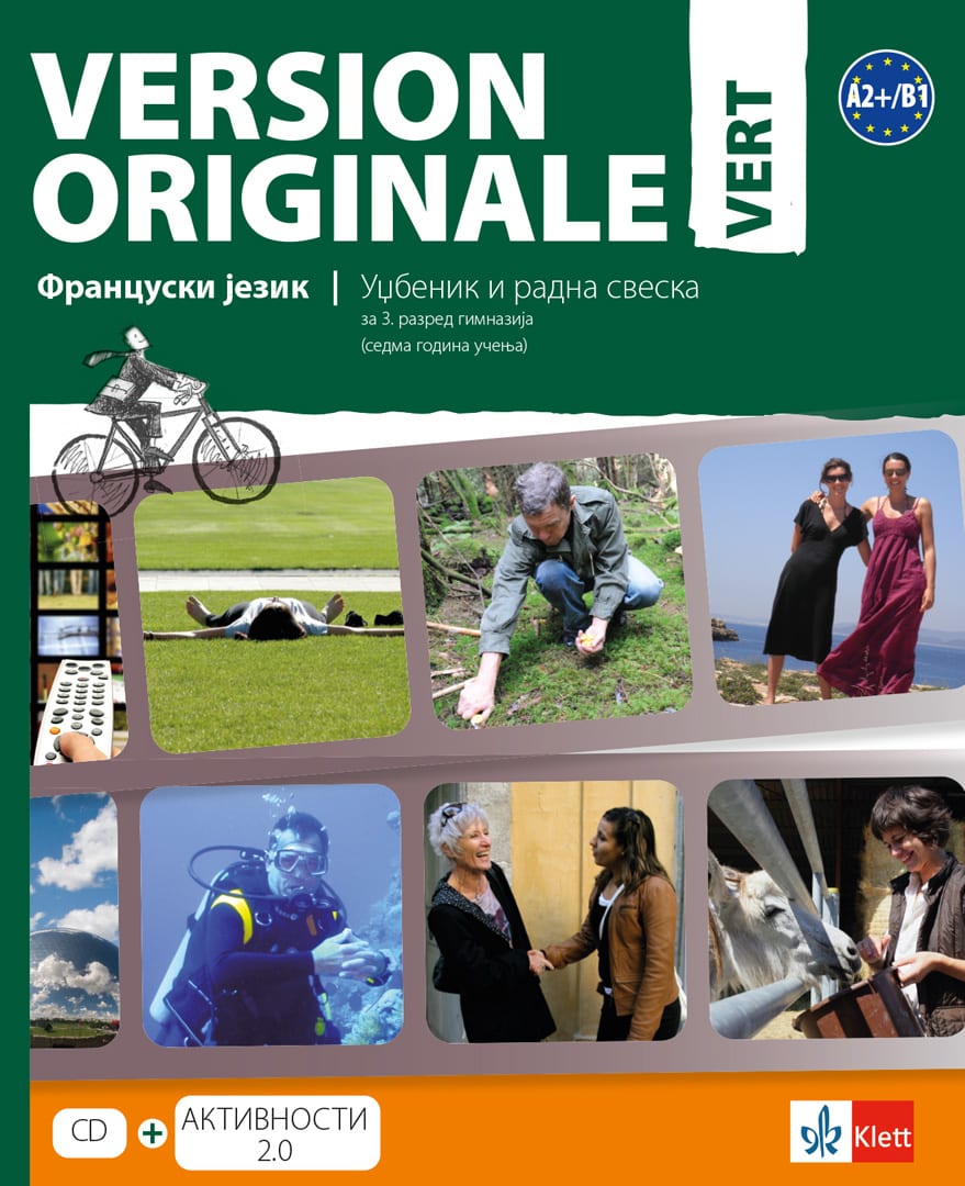 Version оriginale vert 3, уџбеник за трећи разред гимназије