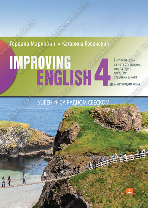 Енглески језик 4, IMPROVING ENGLISH, уџбеник за четврти разред гимназија и средњих стручних школа