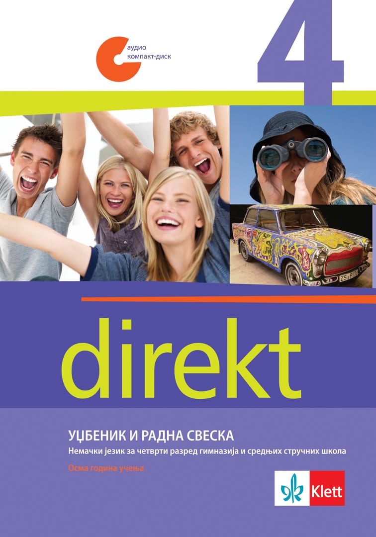 Direkt 4, уџбеник и радна свеска + 2 CD-a