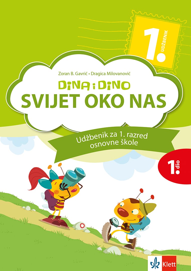 Свијет око нас 1, Дина и Дино, уџбеник на босанском језику за први разред