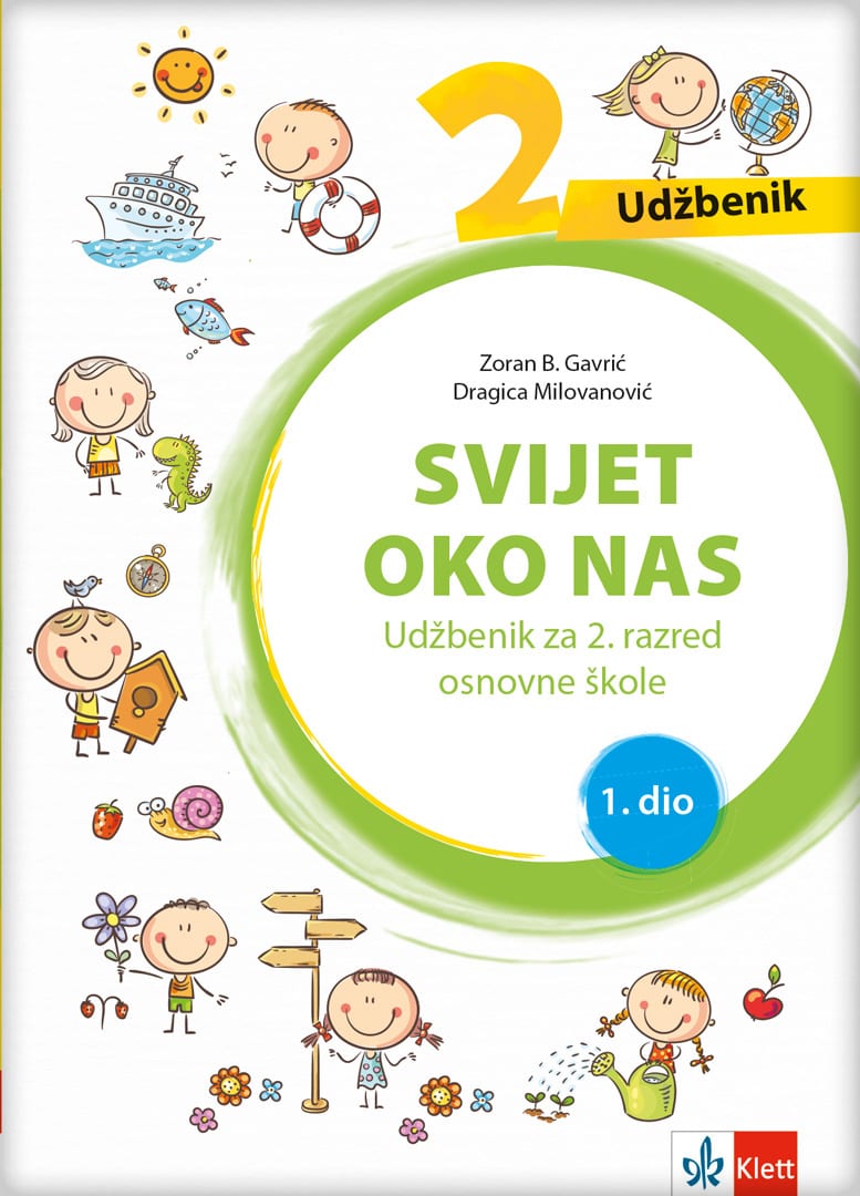 Свијет око нас 2, уџбеник на босанском језику за други разред