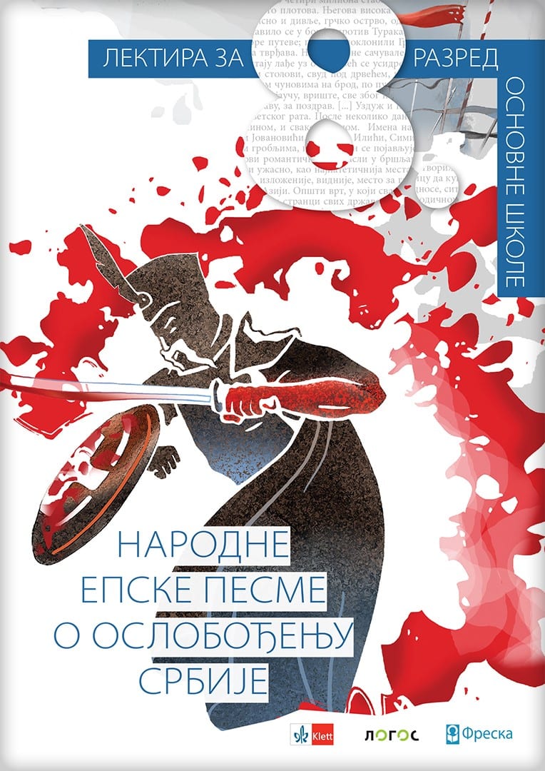 Епске народне песме о ослобођењу Србије, лектира за осми разред