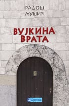 Вујкина врата, монографија