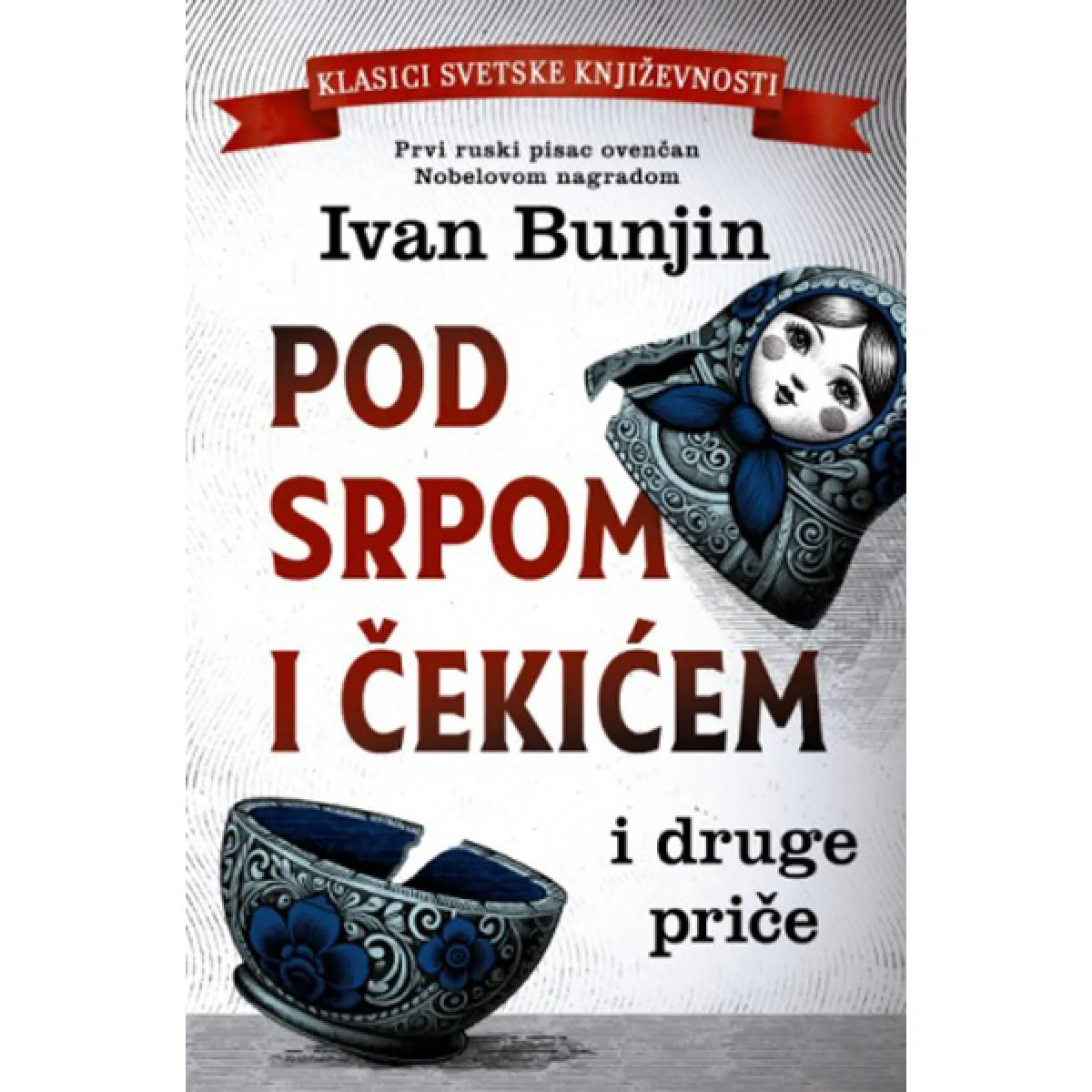 POD SRPOM I ČEKIĆEM