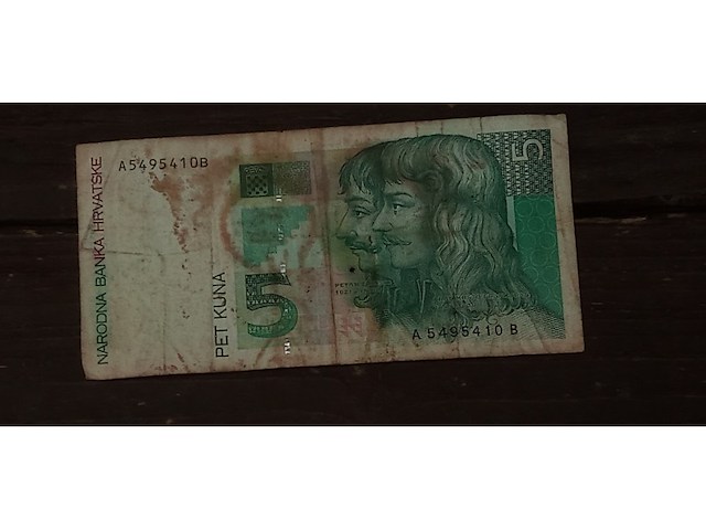 HRVATSKA 5 KUNA 1993