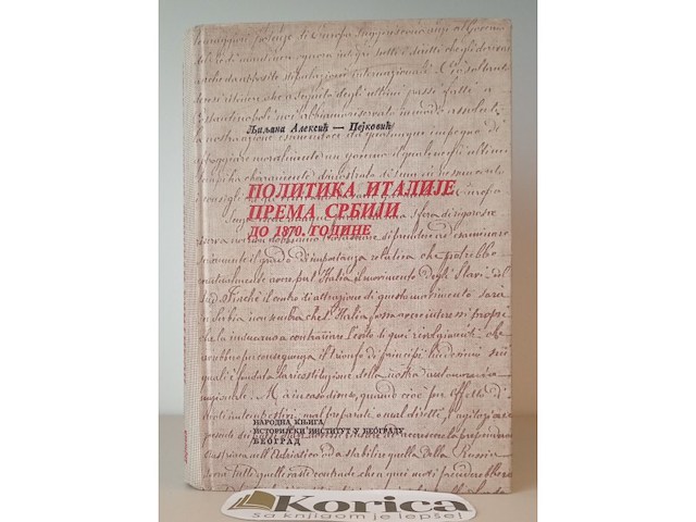 POLITIKA ITALIJE PREMA SRBIJI DO 1870. GODINE