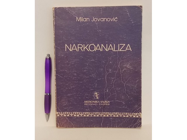 NARKOANALIZA - MILAN JOVANOVIĆ