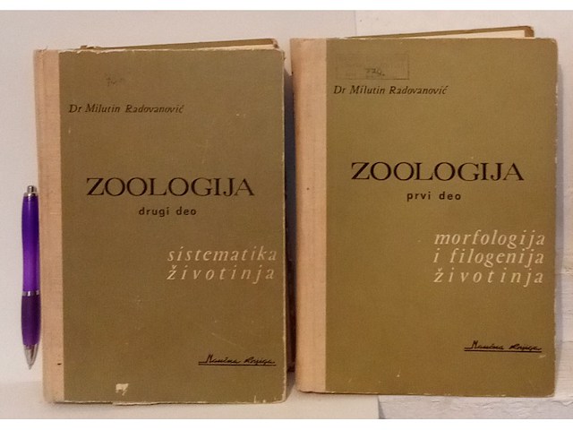 ZOOLOGIJA 1-2 - DR MILUTIN RADOVANOVIĆ