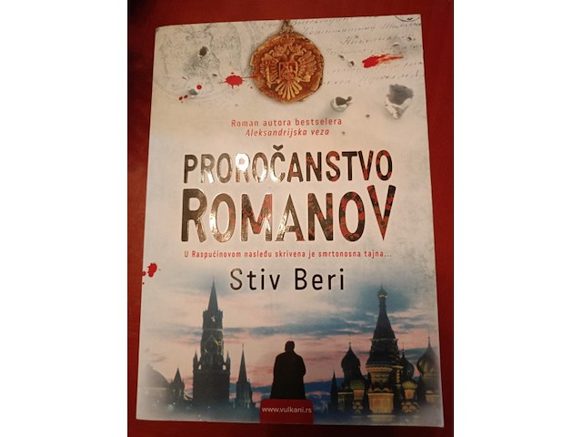 Proročanstvo Romanov - Stiv Beri