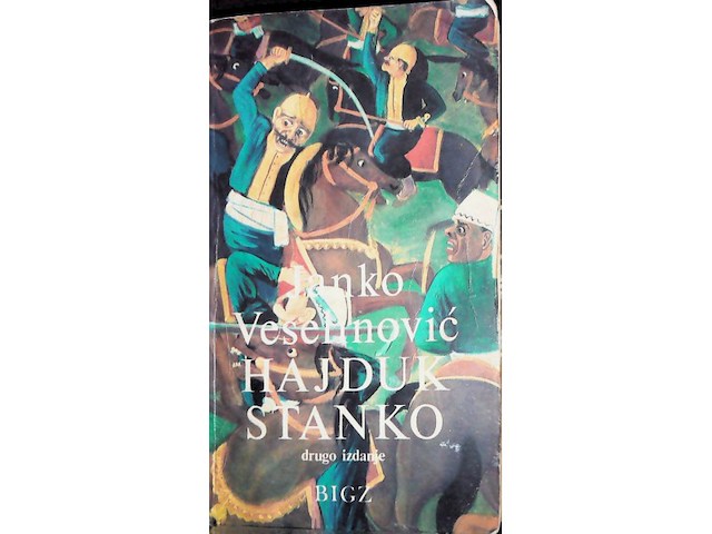 Janko Veselinović ➡️ Hajduk Stanko ➡️ 1963g ➡️ BIGZ