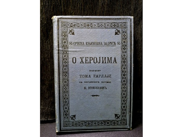 O HEROJIMA - Toma Karlajl (1903)