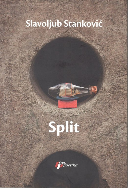 Split