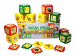 Slagalica 3D MOJA PRVA ABECEDA Premijer