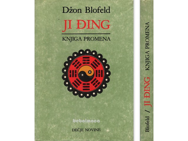 JI ĐING - KNJIGA PROMENA - Džon Blofeld