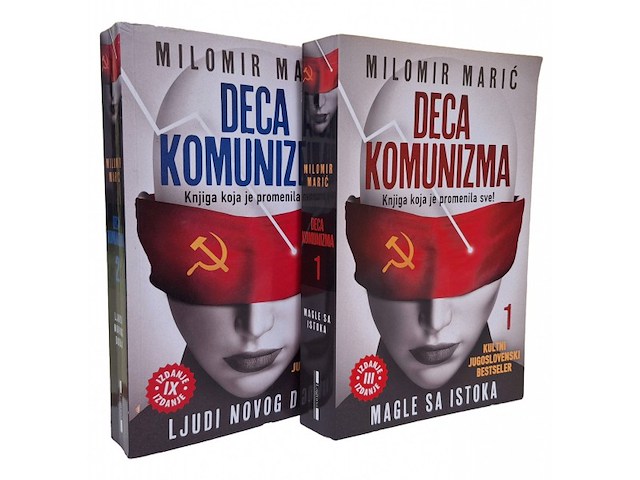 Milomir Marić - DECA KOMUNIZMA 1-2